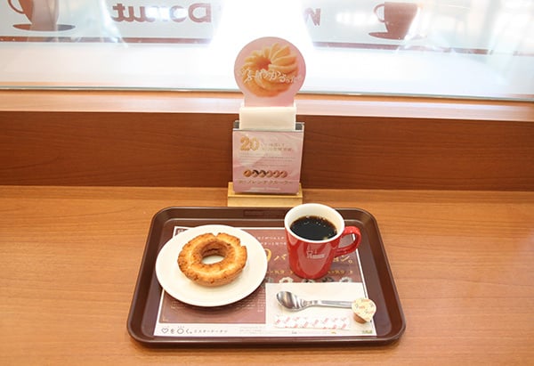 株式会社ダスキン ミスタードーナツ事業本部様｜導入事例｜食品業界向け品質情報管理システム MerQurius（メルクリウス） | JFEシステムズ