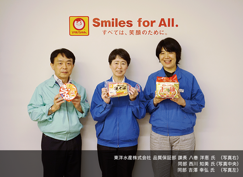 東洋水産株式会社様｜導入事例｜食品業界向け品質情報管理システム MerQurius（メルクリウス） | JFEシステムズ